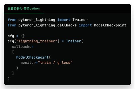 拯救乱糟糟的pytorch训练代码 知乎