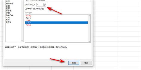 excel正确设置身份证号格式 360新知