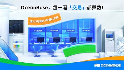 Oceanbase发布全新logo，寓意「流动的数据」2023 年 3 月 25 日，oceanbase 品牌全面升级， 掘金