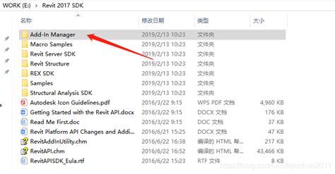 Revit开发 附加模块”中添加 外部工具”revit没有外部工具 Csdn博客