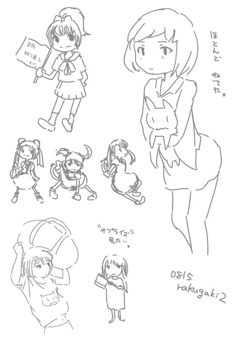 Commissions Please Wait