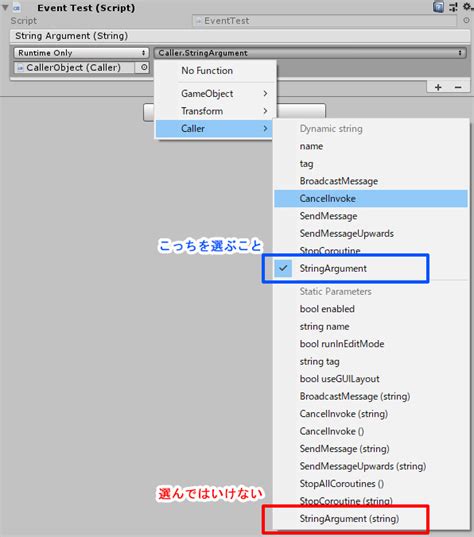 Inspector に独自のイベントを設置したい Unity Indies