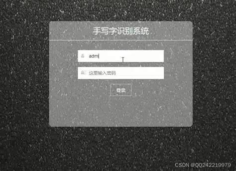 Pythondjango手写数字识别系统python手写体识别 Csdn博客
