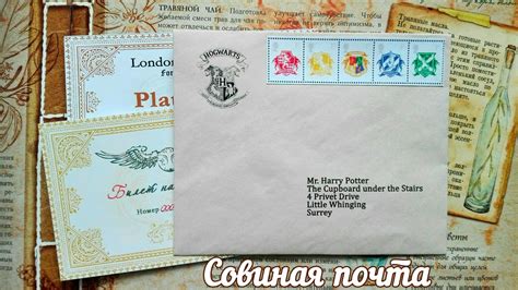 Статьи сообщества Письмо из Хогвартса и атрибутика Гарри Поттер ВКонтакте