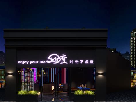 酒吧 用一壶好酒赴一场秋日的约会 宋唯 站酷ZCOOL