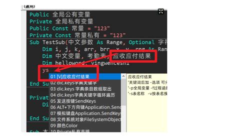 技巧028 工作表的深度隐藏 《excel 880学员vba学习笔记》 极客文档