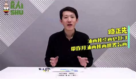 凯叔零基础玩转油画棒 It大王