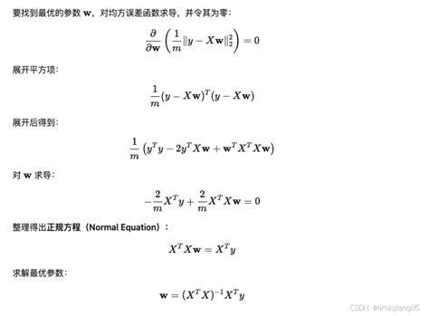 机器学习 线性回归（参数估计之经验风险最小化）mse函数和二阶范数的关系 Csdn博客
