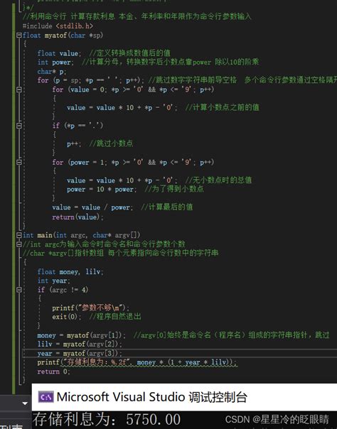 《c语言程序设计》课程实验报告（四） 指针、结构体实验指针实验 Csdn博客