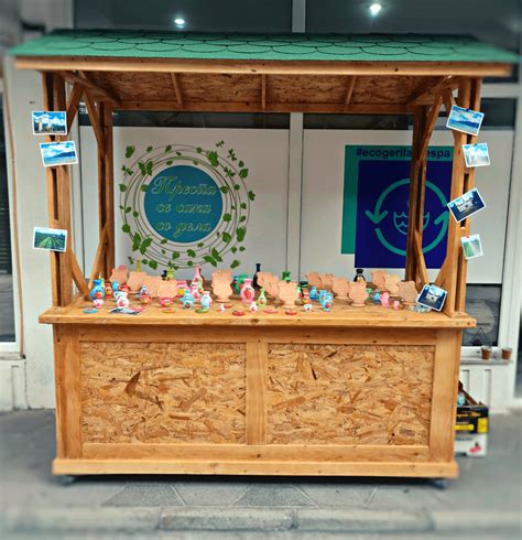 Младински Преспа Хаб