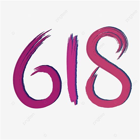 618 서 예 만화 숫자 장식 도안, 전자 상거래 핫스팟, 이상적인 생활 카니발, 618 PNG, 일러스트 및 벡터 에 대한 ...