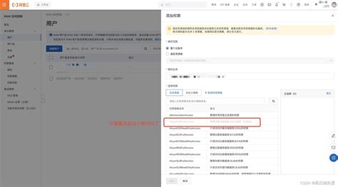 Uniapp小程序端实现图片视频上传oss（阿里云）功能uniapp 阿里云oss Csdn博客