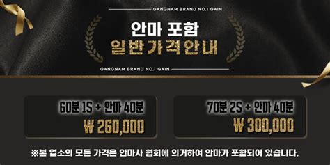 ️ 10월09일 [목] ️ 2025 강남 최우수 업소선정 ️ 질펀하게 미친수위 ️⚠️후방주의 실사클릭⚠️ ️ㅈㄴ꼴리는size ️ ️빨딱 잘세우는 매니저들 출동 대기 ️