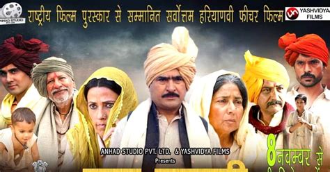 दादा लखमी देखने आई दर्शकों की भीड़ तो खुश हुए यशपाल शर्मा कहा आज है ऐतिहासिक दिन Dada