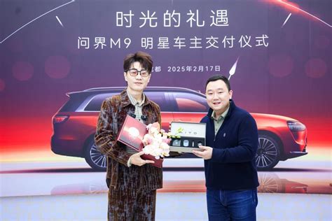 共庆蛇年春晚高光时刻，歌手王铮亮与问界m9再相聚 极目新闻