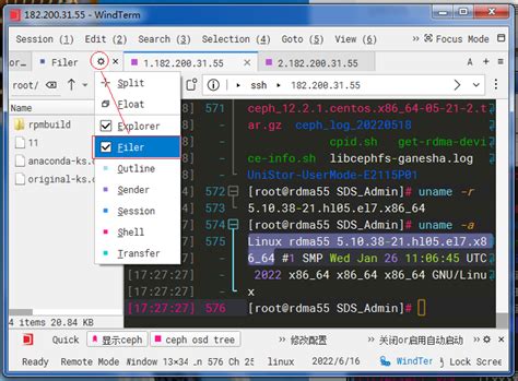 【ssh】xshell的替代 windterm mobaxterm使用笔记 windterm快捷键设置 csdn博客
