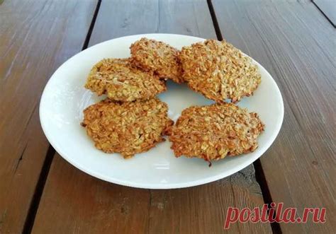 Перехожу на ПП сладости мои эксперименты с овсяным печеньем кулина здоровое питание Постила