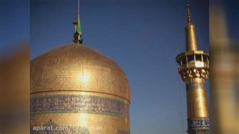 زیارت نامه کامل امام رضا علیه السلام ️یا صاحب الزمان ️