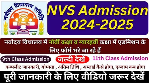 Admissions It Works Advertising The Creator Development Save Youtube Quick Nailed It