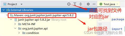 如何在idea中找到jar包路径对应的maven依赖idea查看jar包位置 Csdn博客