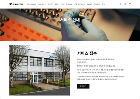 젠하이저 모멘텀 트루 와이어리스 3 고장 그리고 어처구니 없는 서비스… 푸른곰의 모노로그 Purengoms Monologue