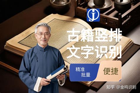 基于深度学习的中文古籍ocr技术进展 知乎