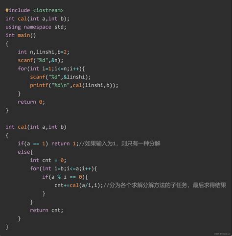 递归递推题解 Csdn博客