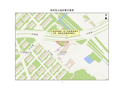 南京市栖霞区人民政府 宁栖拟征告202343号 齐寿南路建设工程