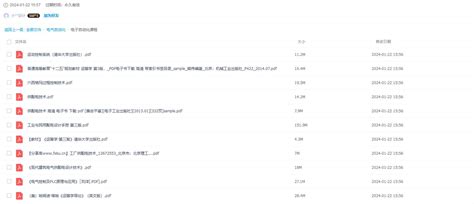 Stm32与上位机电脑间最快的通信方式是什么?stm32 Usb上位机 Csdn博客 Stm32与上位机电脑间最快的通信方式是什么?stm32 Usb上位机 Csdn博客
