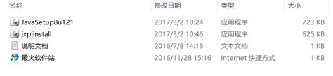如何使用iperf的图形化软件jperf 并实现windows和ubuntu之间的网速检测？ csdn博客