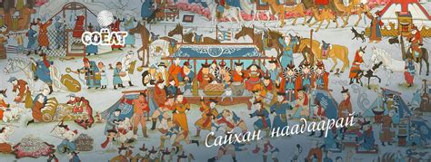 Жүжигчин Г Эрхэмбаяр