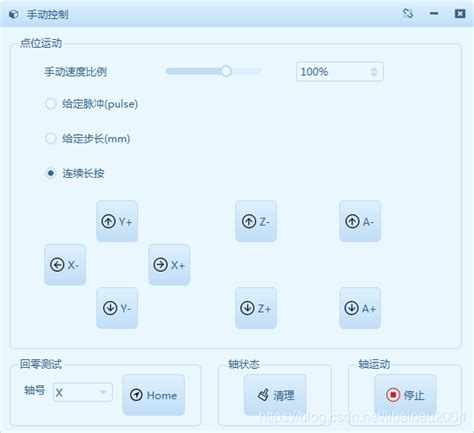 我的qt作品（2）基于机器视觉运动控制的数控钻孔软件，使用qt和opencv库qtopencv通用视觉框架 Csdn博客