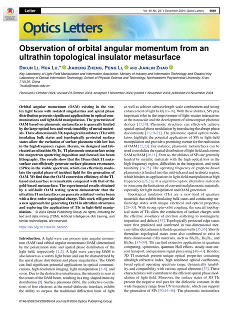 Observation Of Orbital Angular Momentum From An Ultrathin Topological
