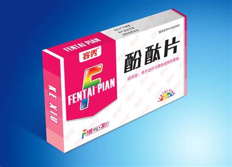 酚酞片 东方医药网
