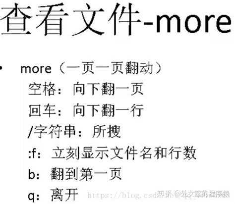 Linux之UbuntuUbuntu中常使用的快捷键命令操作集合简单案例之详细攻略 知乎