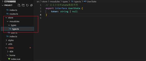 Vue3后台管理系统之登录界面和业务的实现vue3登录页面源码 Csdn博客