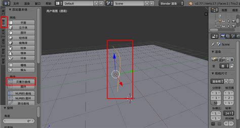 Blender中文版 Blender中文版官方下载「3d建模软件」 华军软件园
