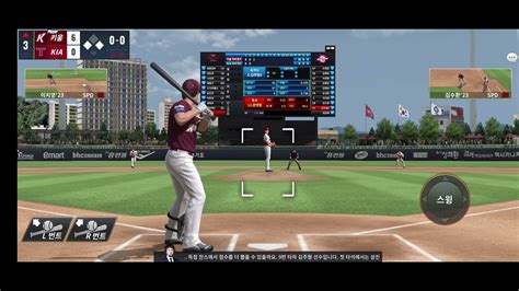 2023컴투스프로야구 리그 기아 타이거즈 Vs 키움 히어로즈 6차전 광주 Kia 챔피언스 필드 야구장 Youtube