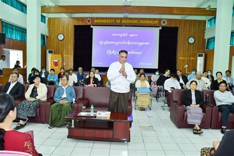 ဆေးတက္ကသိုလ်မန္တလေး ဘွဲ့လွန်ဆေးပညာသင်တန်းများဖွင့်ပွဲနှင့် ဘွဲ့လွန်သင