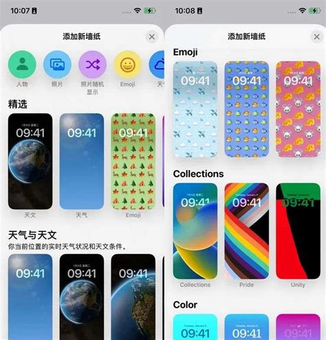 Ios 16尝鲜体验：界面设计与底层技术都有故事 36氪