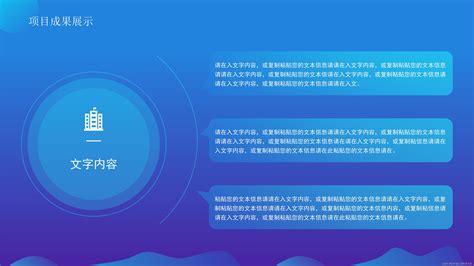 【软件总结报告】项目总结报告，项目总结汇报，项目实施总结，项目开发总结，测试总结，项目经理汇报ppt，软件各阶段任务总结文档（word原件