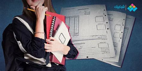 ورق المفاهيم للصف الثالث الثانوي 2023 Pdf علمي علوم ورياضة وأدبي شبابيك