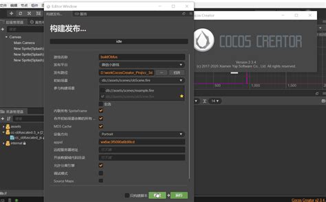 [已发布][插件] cocos creator 构建后 · 代码混淆 3 x 2 x 版 优惠中 store cocos中文社区