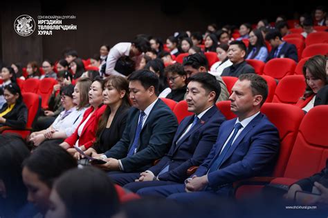 Сонг Сонгинохайрхан дүүргийн иргэдийн Төлөөлөгчдийн Хурал