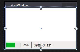 C WPFの道 StatusBarの書き方と使い方をわかりやすく解説 ピーコックアンダーソン