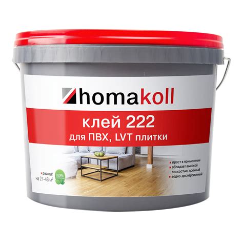 Клей акриловый для ПВХ и LVT плитки Homa Homakoll 222 12 кг — купить в ...
