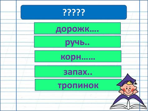 Окончания существительных во множественном числе в разных падежах Повторение Урок русского