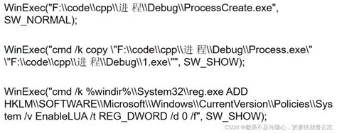 Windows核心编程 进程hstdinput Csdn博客 Windows核心编程 进程hstdinput Csdn博客