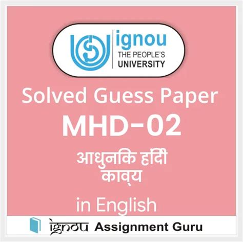 Bcs 031 Programming In C Solved Guess Papers Free Solved Assignment