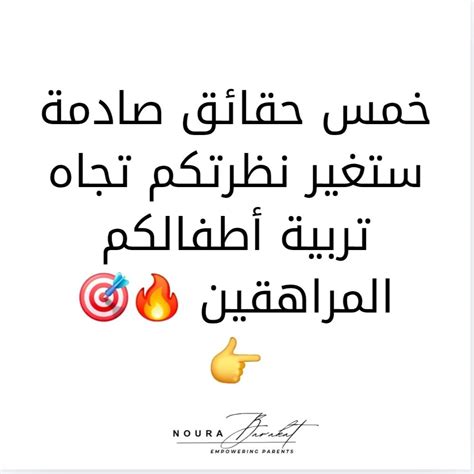 ‏تربيةالمراهقين الأبوةوالأمومة التواصلمعالأبناء دعمالمراهقين